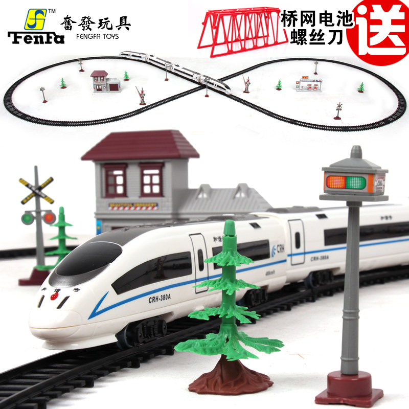 [USD 47.95] Large children's electric simulation high-speed rail ...