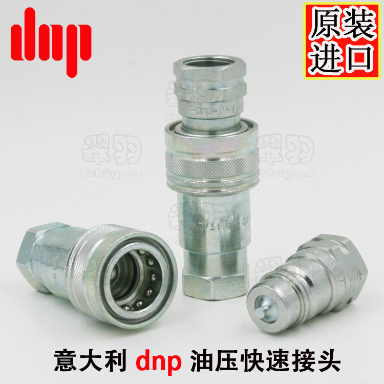 Original Italian DNP PBV 13F-1 2NPT hydraulic high pressure quick ...