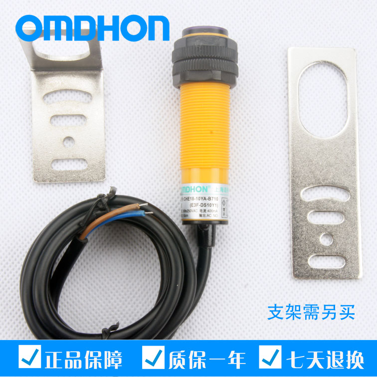原装正品 漫反射光电开关 E3F-DS10Y1 二线交流220V常开AC90-250V