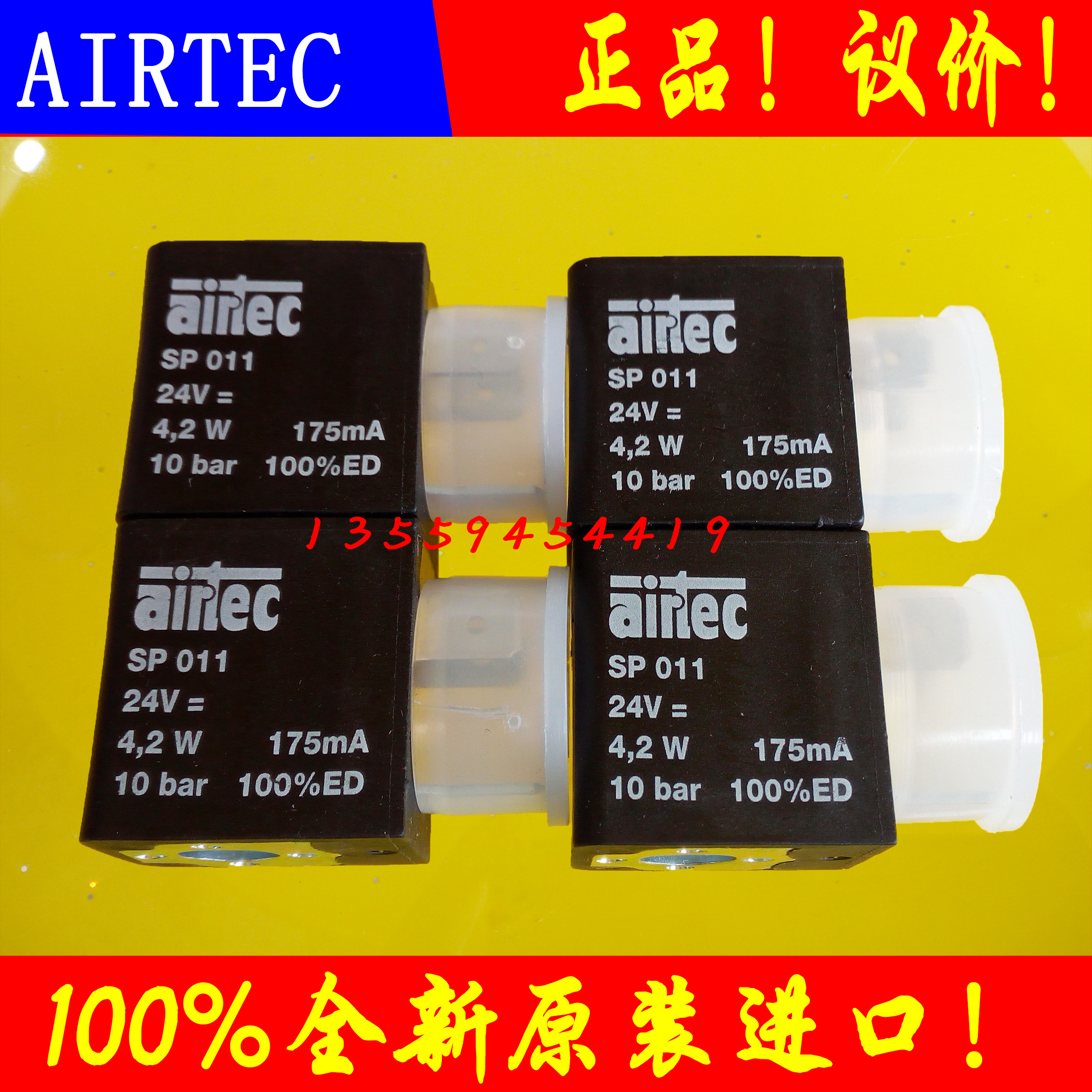 Airtec Coil SP011 SP012 23-SP-011-427 24V230V Spot 412 432712727