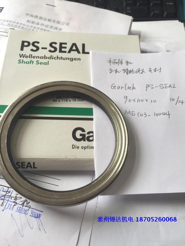 GARLOCK KLOZURE卡洛克密封件 MEC03-10044 PS-Seal 90*110*10