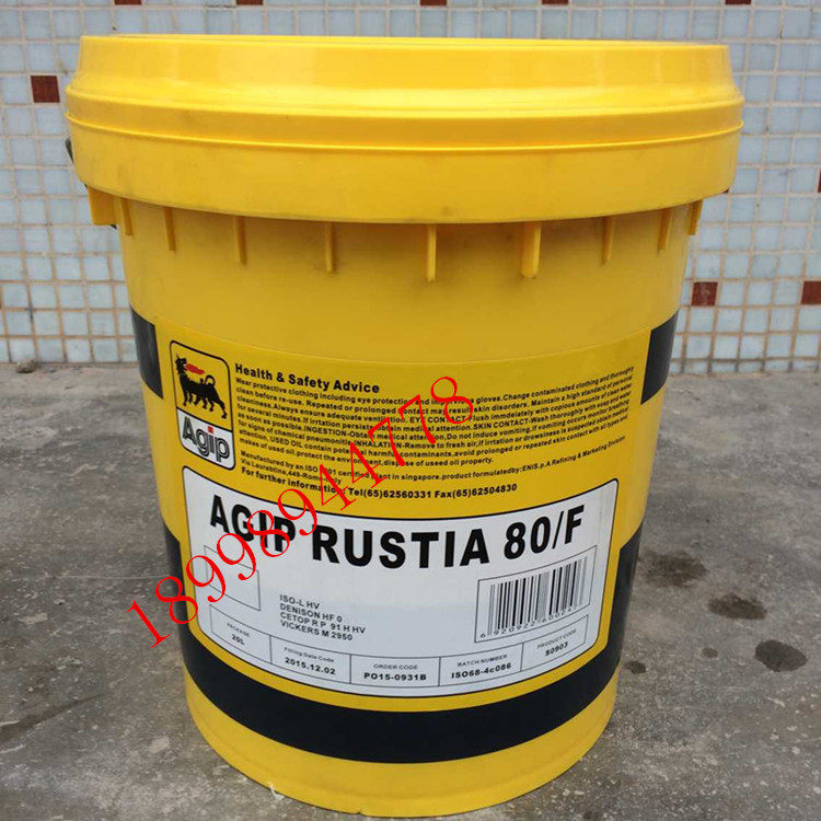 AGIP Rutia 80 F Ajeep Ves 80 F rust inhibitor 18L
