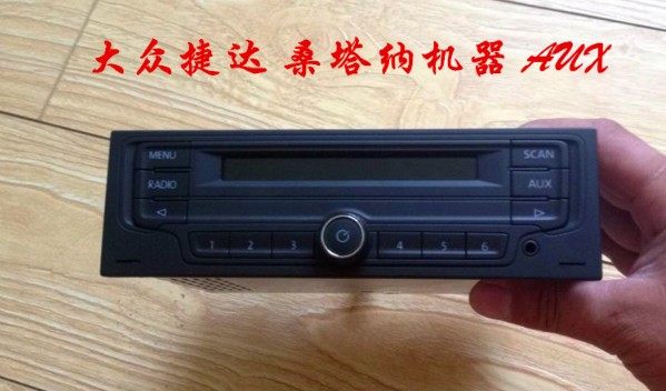 Volkswagen new santana jetta wuling old jetta pusan radio upgrade guide ...