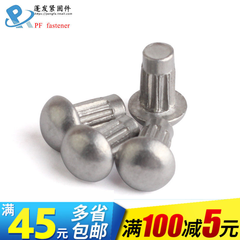 GB827 Aluminium plate rivet Rolling Aluminium rivet nameplate Rivet ￠2 ...