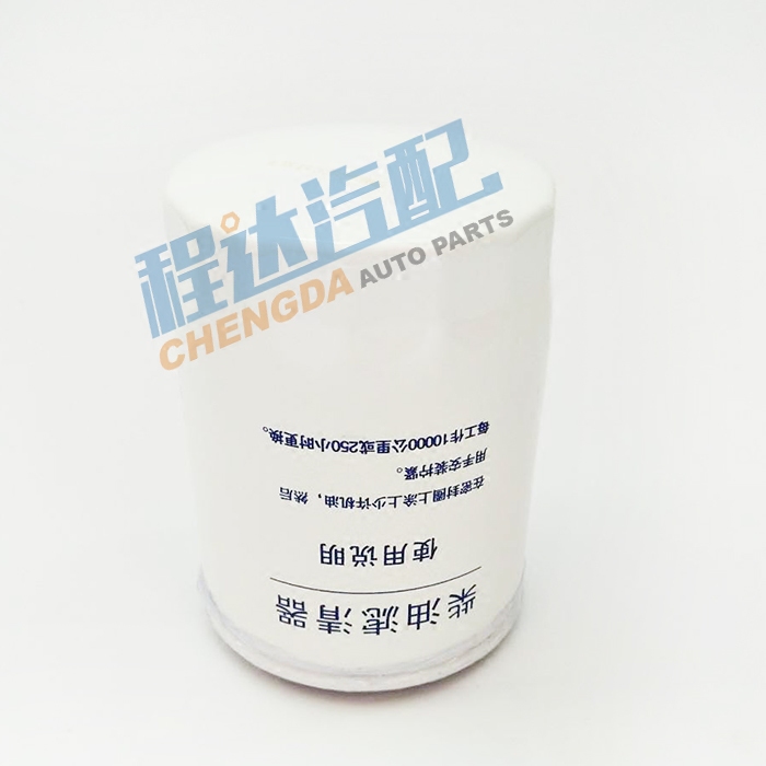 FAW Xichai HCX0708N Rotary diesel filter 1117010-B01-0000K Xichai 485 490