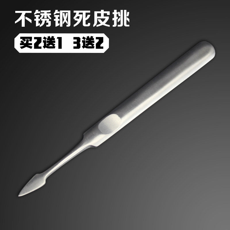 [USD 5.93] Stainless Steel Integrated Structure Dead Skin Pick Cleaning ...