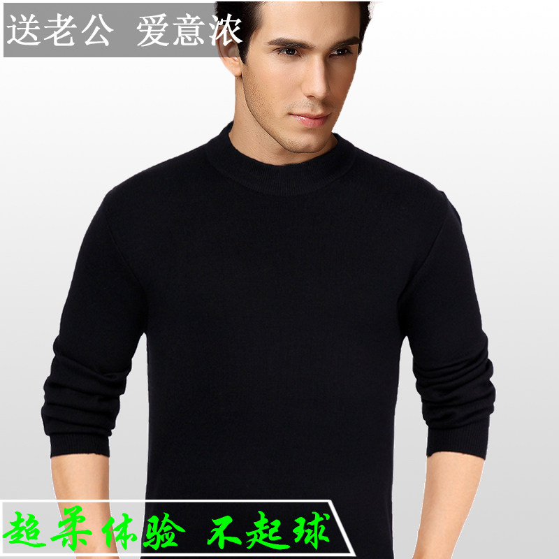 Купить Свитер мужской v Han Jue в интернет-магазине с Таобао (Taobao ...