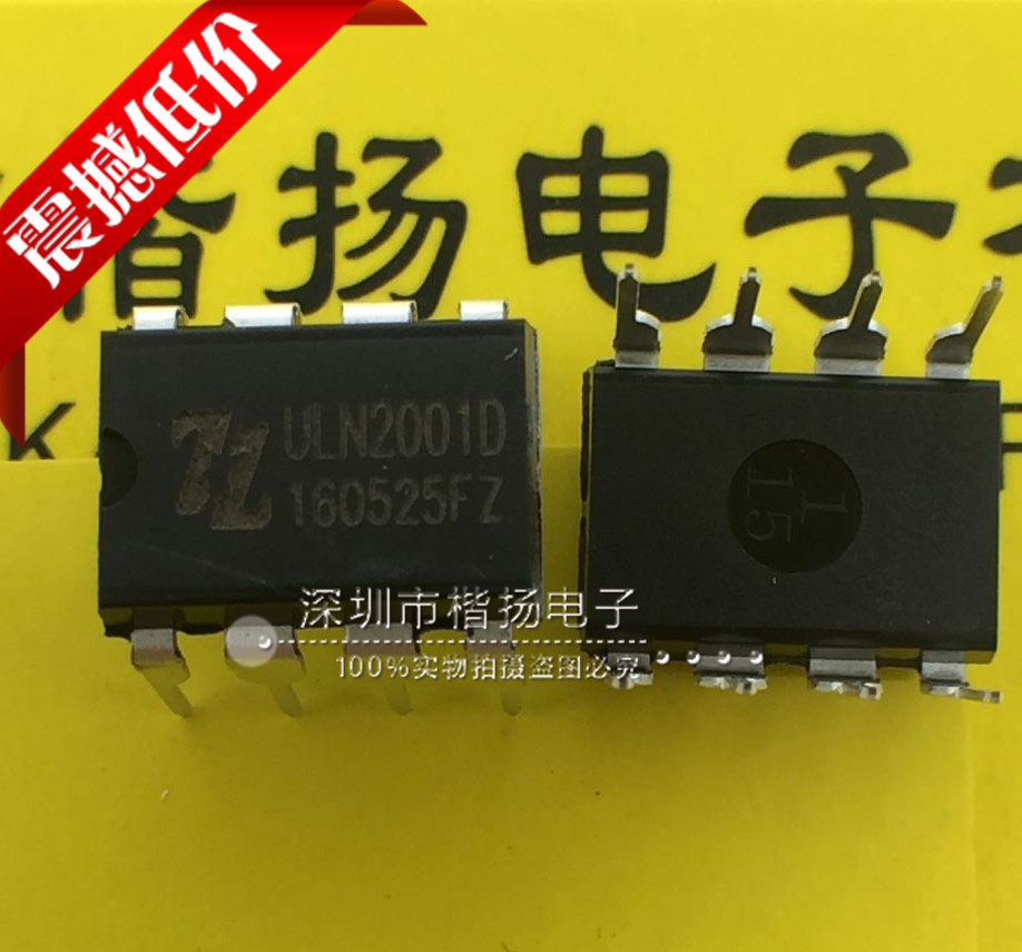 全新原裝 ULN2001D 達林頓晶體管 DIP8 變壓器等多功能驅動IC-Taobao