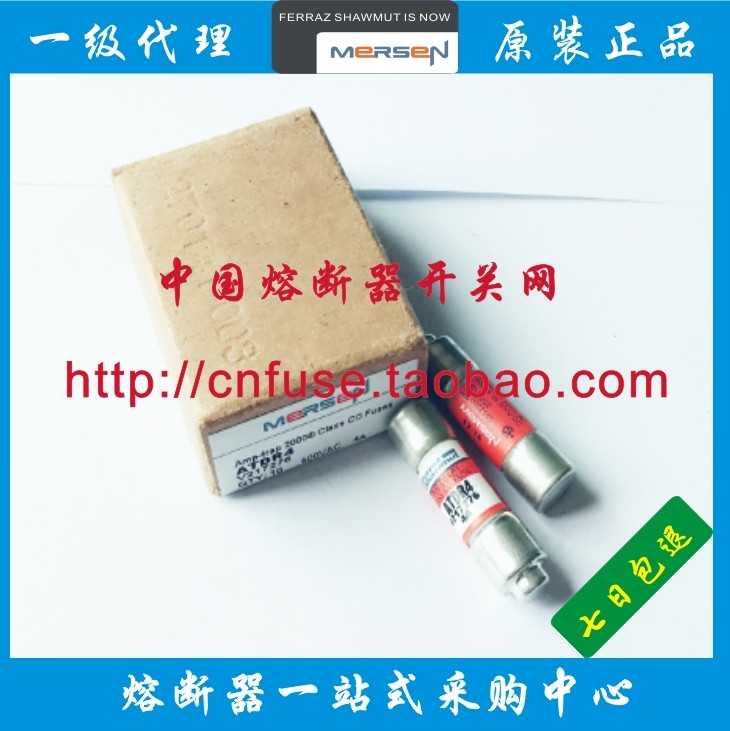 Купить Предохранитель Франция предохранитель мерсен усилителя-ловушка ...