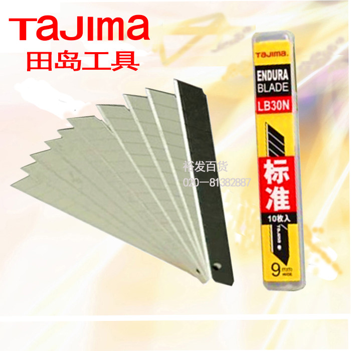 [USD 7.41] Tajima TaJImaLB30N Small Artwork Blade 9mm Wallpaper Knife ...