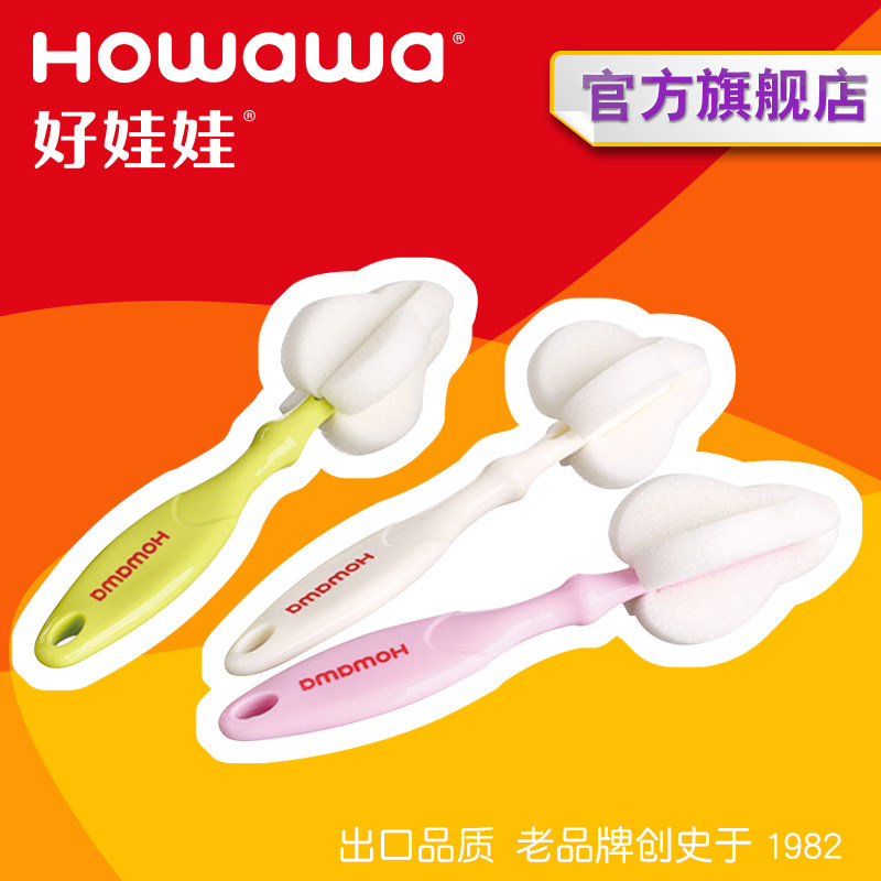 Купить Ёршик для бутылочек и сосок howawa/好娃娃婴儿奶嘴清洁刷 宝宝洗奶瓶刷海绵清洁刷子a0303 ...