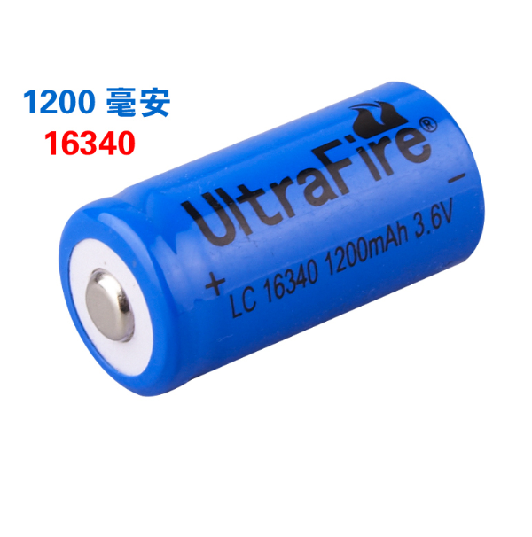 Buy UltraFire Fire 16340 Rechargeable lithium battery Strong light ...