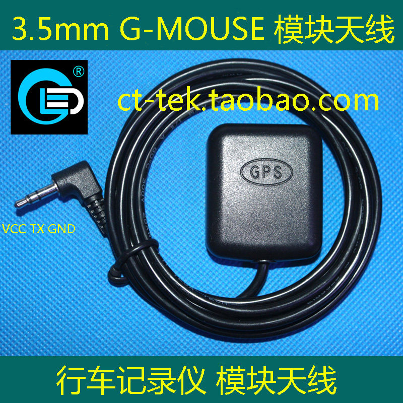 RS232串口GPS模塊實測分享｜外置天線+耳機口設計，導航定位神器來了！