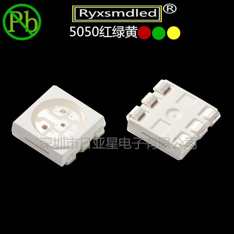 5050红绿黄三色SMDLED灯珠红翠绿黄全彩RGY超高亮发光二极管