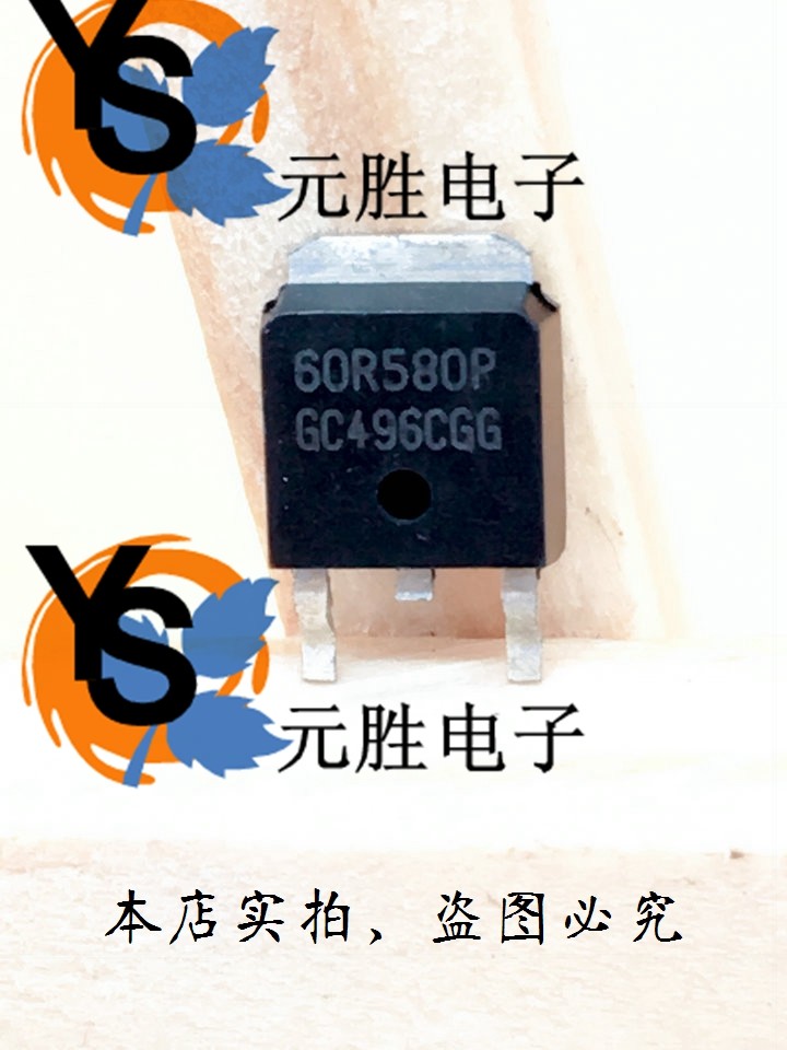 原装进口 60R580P 60R580 高压MOS场效应管 T0-252 现货可直拍