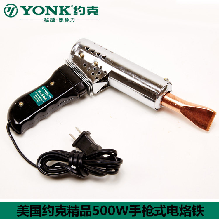 [USD 52.54] Genuine York high power 500W heating gun-style solder iron ...
