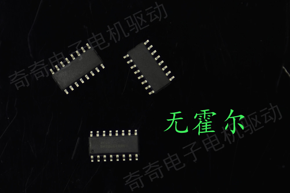 JY01A直流無刷馬達控制器驅動IC無刷無霍爾驅動 IC,BLDC BF54