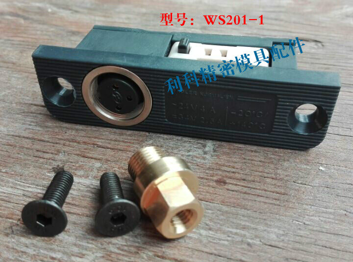 Mold limit switch NAGLER DIN WS201-1 LS201-1 WS201-2 Electronic switch
