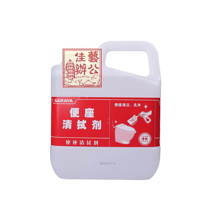 Saraya toilet bowl cleaner from japan: 99% sterilization rate! the ...