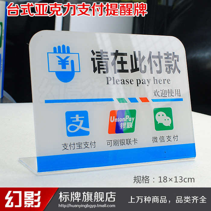 [USD 8.05] Acryl stationary scrubbing card prom sign Galacle apple ...