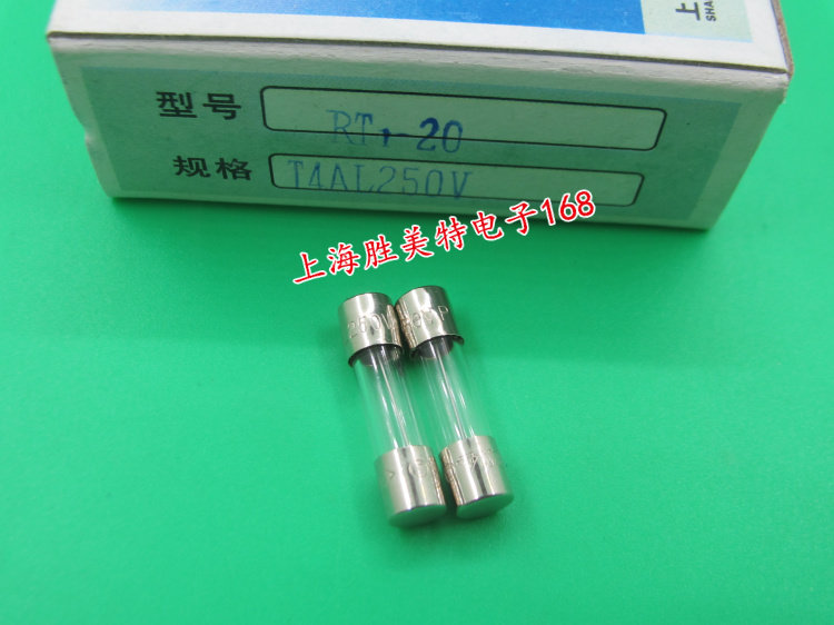 上海松山牌玻璃保险丝管 5x20mm 4A RT1-20 T4AL250V 慢熔型