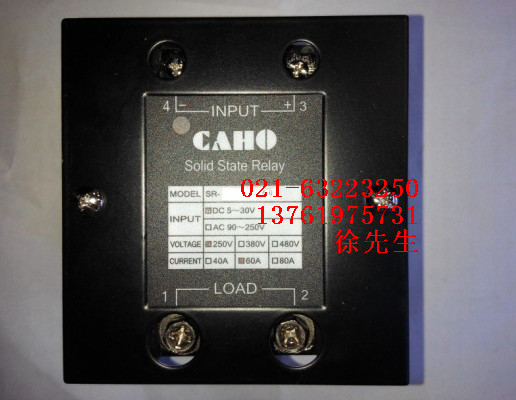 Xuanrong single-phase solid state relay CAHO SR-HD2560 HD2530 HD2540 HD2580