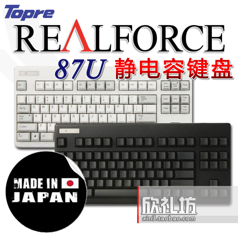 Купить Цепкий / REALFORCE 87U 103U белый модель давление полностью ...