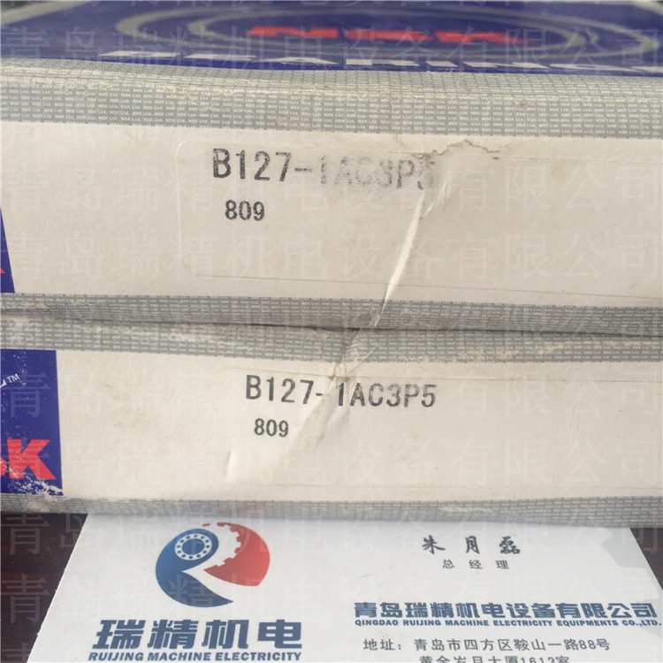 NSK Bearing B127-1AC3P5 Japanese Basin Industrial TRH050 centrifuge ...