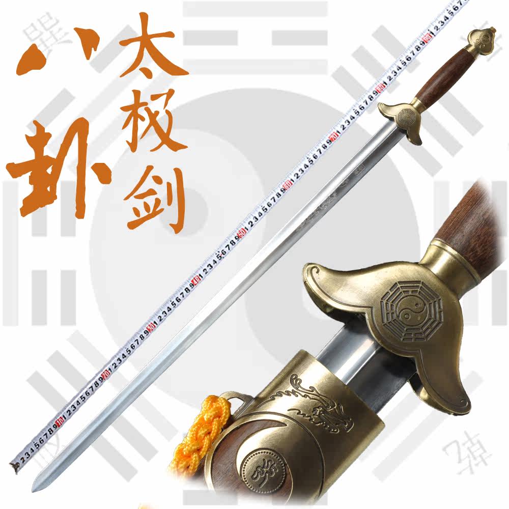 Купить меч Тай-Чи Jian Ding jdtj/011 в интернет-магазине с Таобао ...