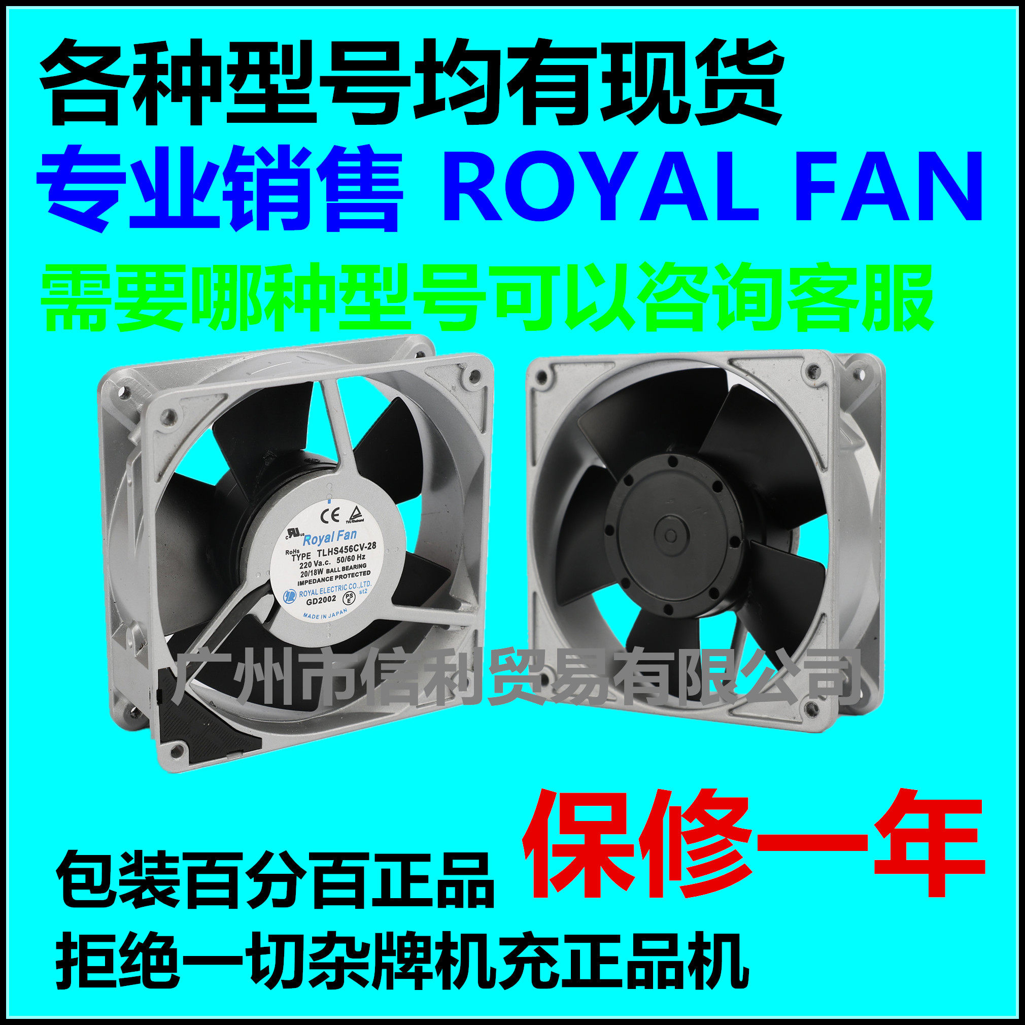 UTL125Cb40 UTL125Cb40 UT126C UT126C UT795C-TP T795CG UT125C UT125C 2 fans