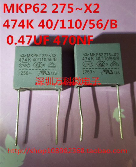 Safety Capacitor MKP62 275~X2 474K 40 110 56 B 0 47UF 470NF Direct shot