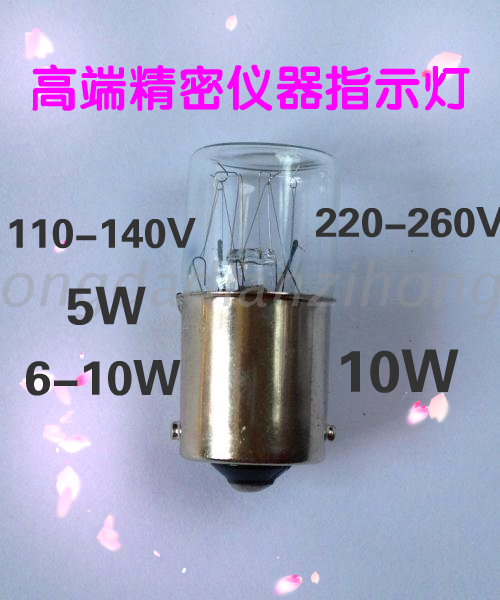 110V 140V 220V 260V 5W 6W-10W Bayonet single contact indicator light ...