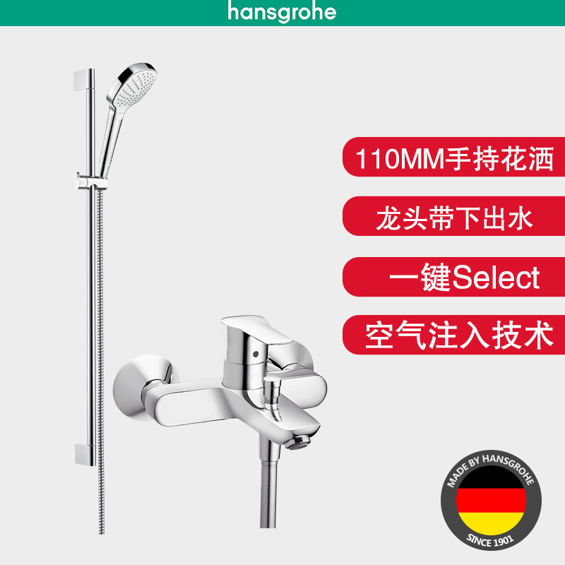 花洒图片_花洒品牌_淋浴花洒_太平洋家居网产品库