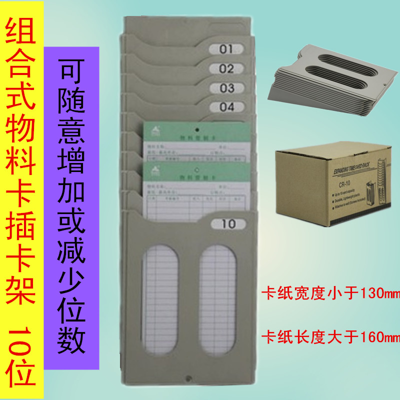 Material card holder warehouse material card material control card ...