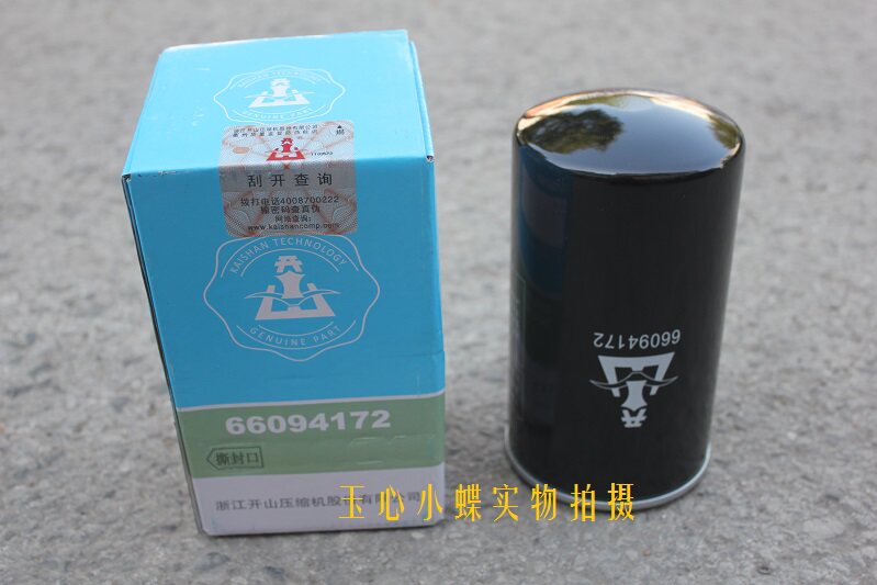 Pioneer air compressor ji you lv 66094172 077099417200 ji you ge ...