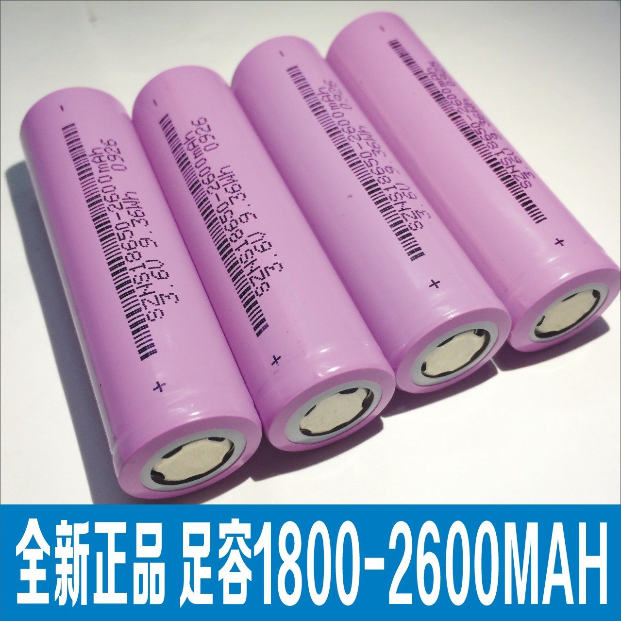 Buy Genuine 18650 Lithium Battery 2000 2200 2400 2600 ma 3.7V ...