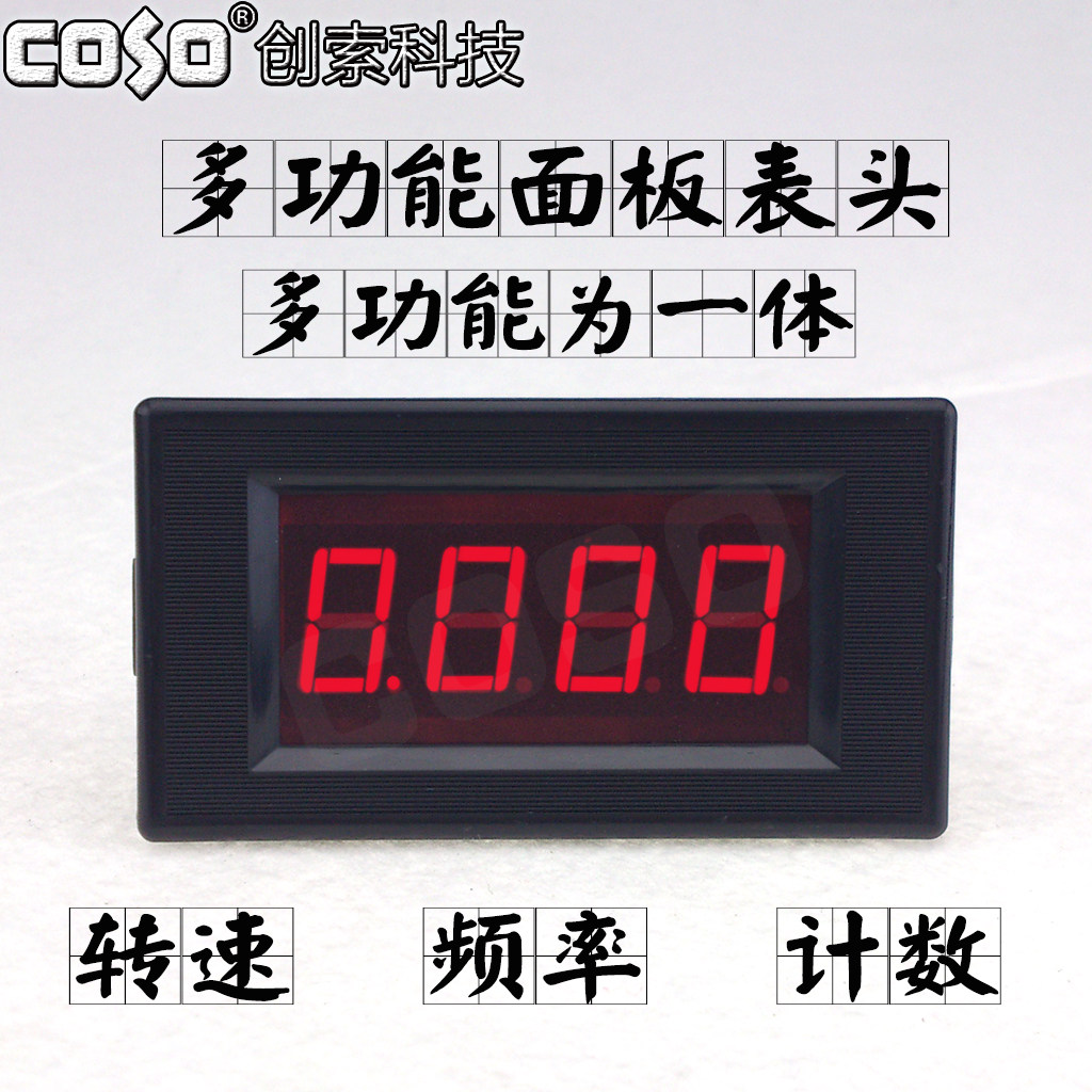 [USD 20.13] CS4B-FR1 Digital Linear Speedometer Speedometer Digital ...