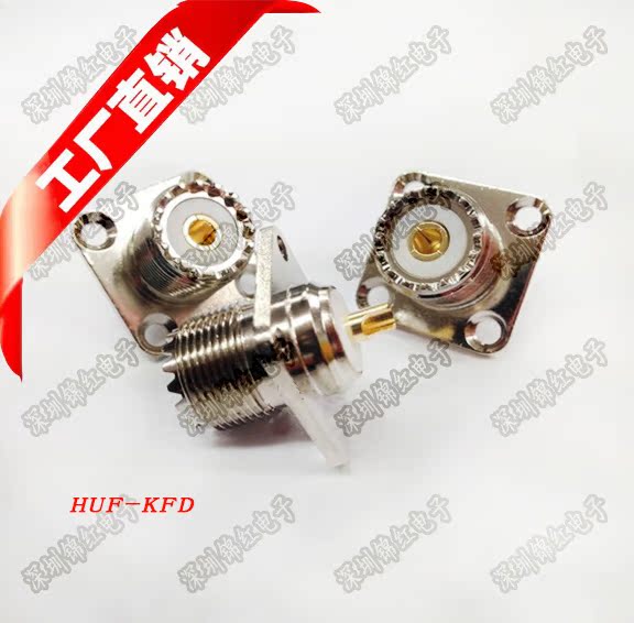 50欧姆射频接头UHF-KFD法兰方板连接器M-KF插座 SL16-KF母座四孔，通信工程必备神器！📡🔥_RF头_淘宝数码网