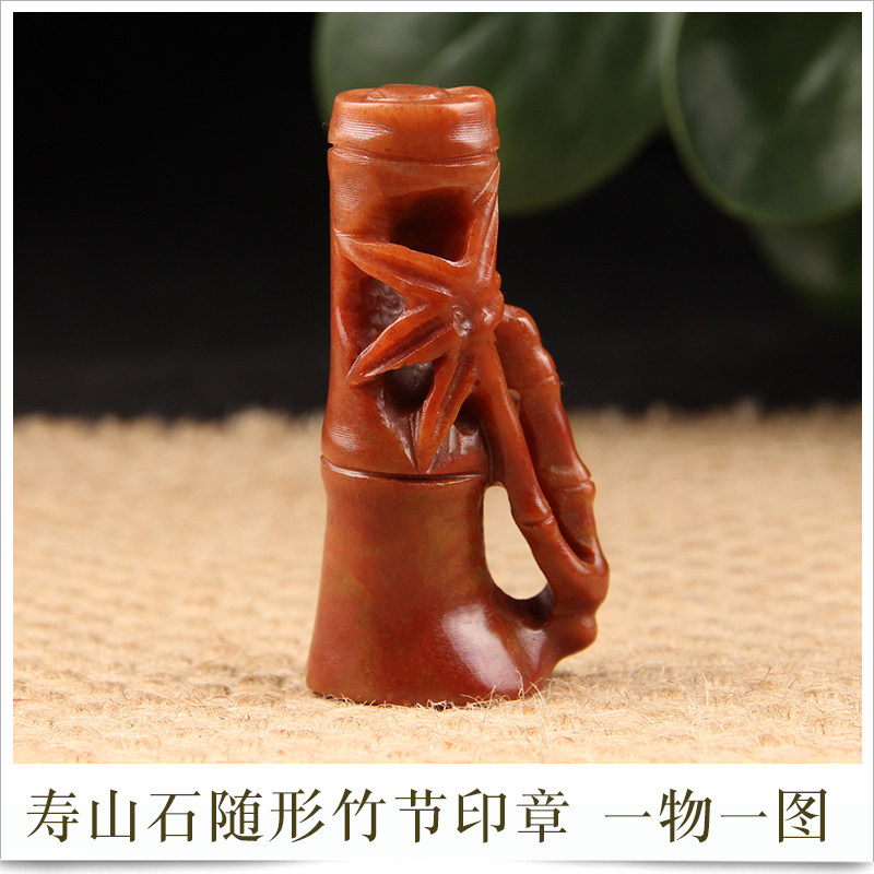 Seal engraving seal Shoushan stone chapter material name calligraphy ...