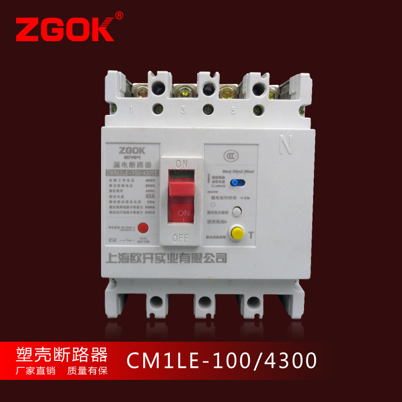 Купить Европейская группа открытия CM1LE-100/4300 100A трехфазный ...