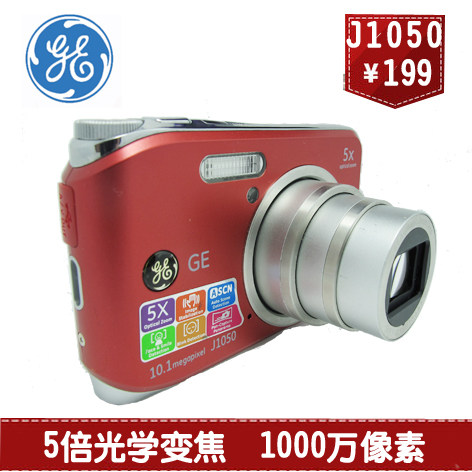 Купить Цифровая камера ge/通用 j1050 数码相机2.7寸高清屏5倍长焦微距自动对焦锂电池 в интернет ...