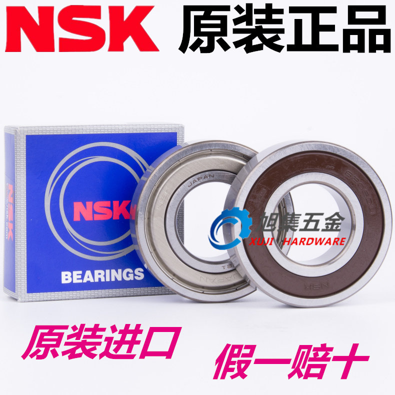 Imported Japan NSK 6306 6307 6308 6309 6310 6311 ZZ DDU VV C3NR bearing