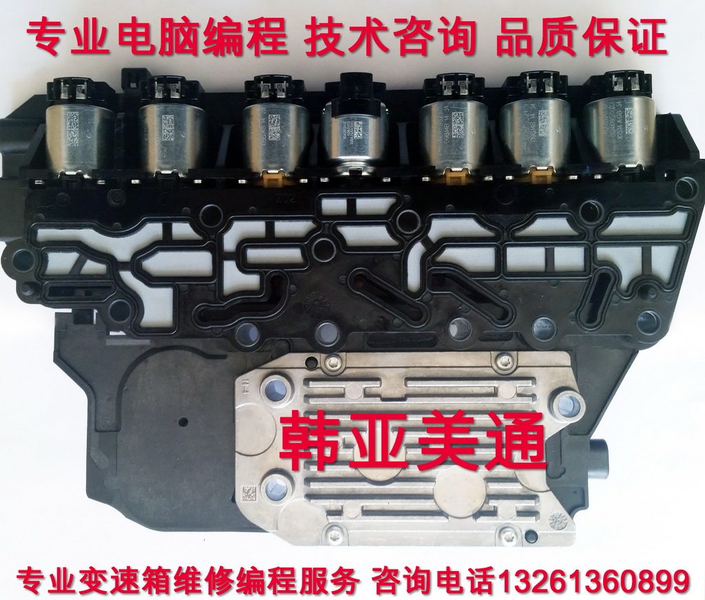 Cruze Yinglang New Junwei New Jun Yue Jing Cheng Lu Zun GL8S wave box ...
