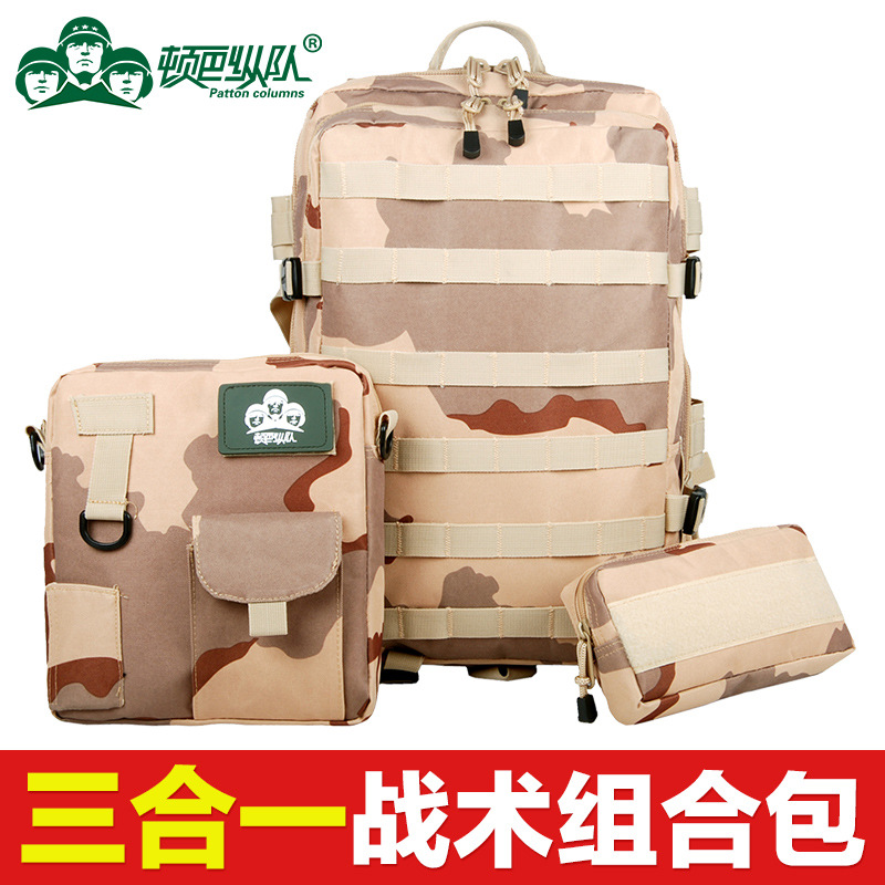 Купить Туристический рюкзак Колонка Данбар открытый спортивный ...