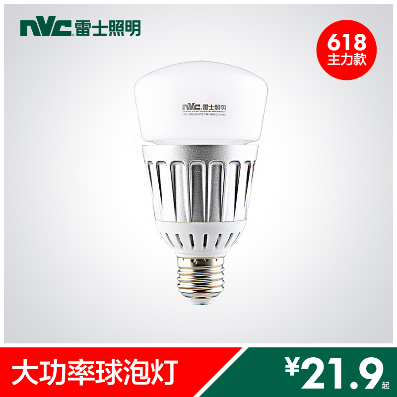 雷士照明led灯泡TBE-NLED001J/3W_雷士LED灯_太平洋家居网产品库