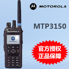 [USD 1359.29] Motorola mtp3150 walkie-talkie mtp-3150 intercom hand ...