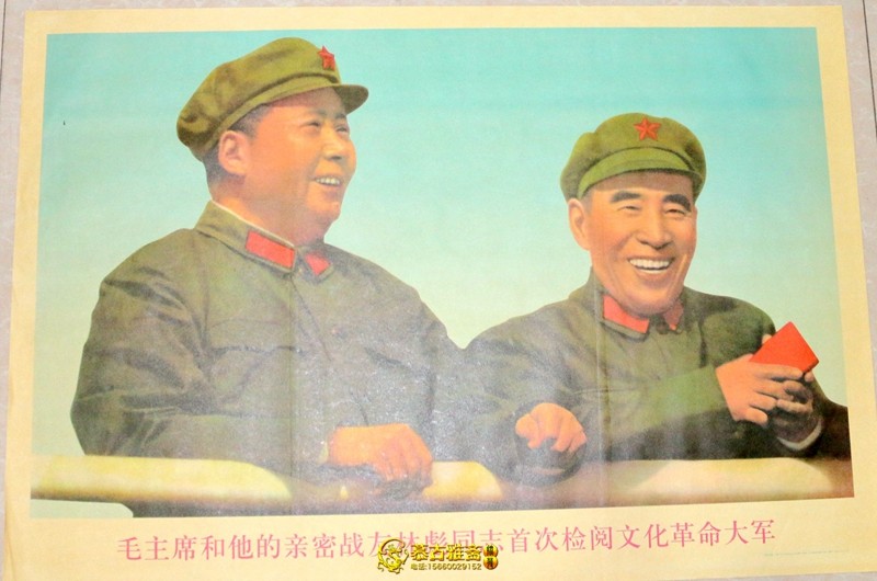 [USD 4.52] Nostalgia Collection Cultural Revolution Painting Poster ...