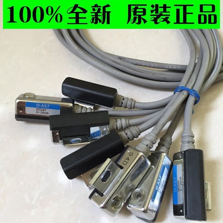 原裝SMC磁性開關 D-A54 D-J59 D-F59 D-B54 D-97 D-H7BA D-G5BA