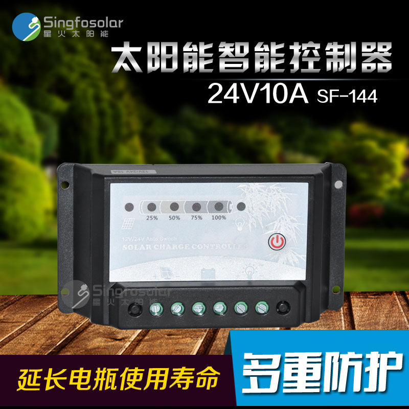 Купить 12V/24V10A заряжать релиз электричество контролер уличные ...