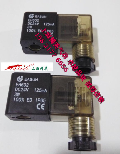 easun coil EH602 DC24V 125MA 3W 100% ED IP65 SOLENOID VALVE accessories